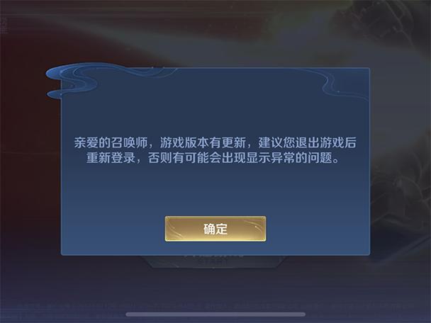 王者登录不进去显示QQ错误怎么办截图
