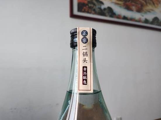 福成酿酒有限公司二锅头怎么样