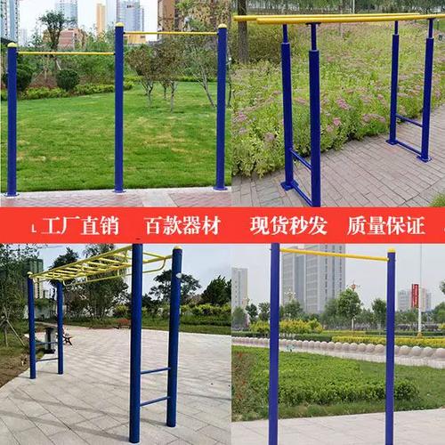 云梯锻炼有什么好处图标