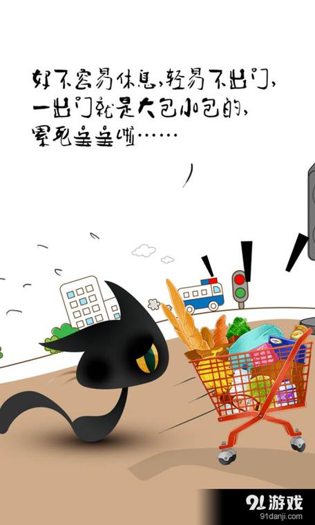懒猫漫画改名后叫啥名字图标