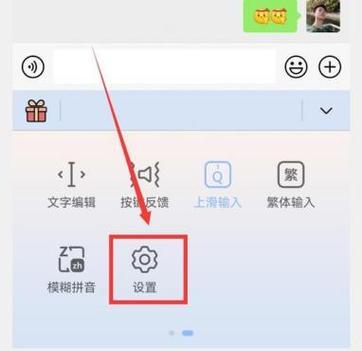 华为手机手写键盘没了图标