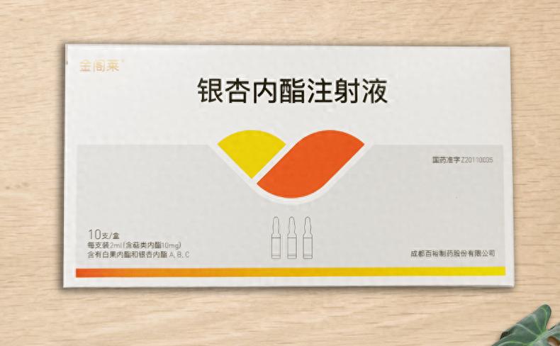 b12可以改善脑供血不足吗截图