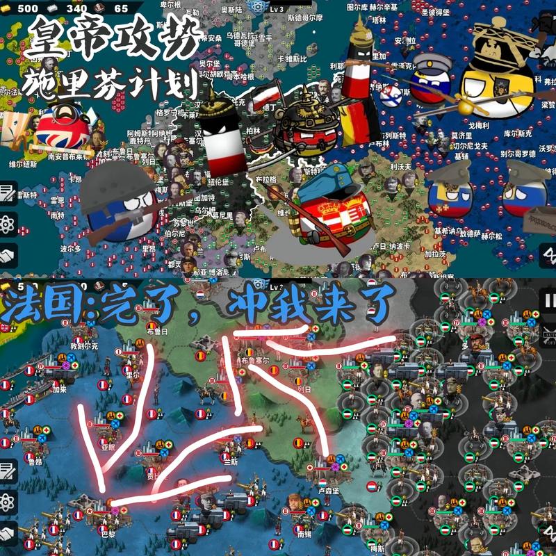世界征服者4大地图破解版mod图标