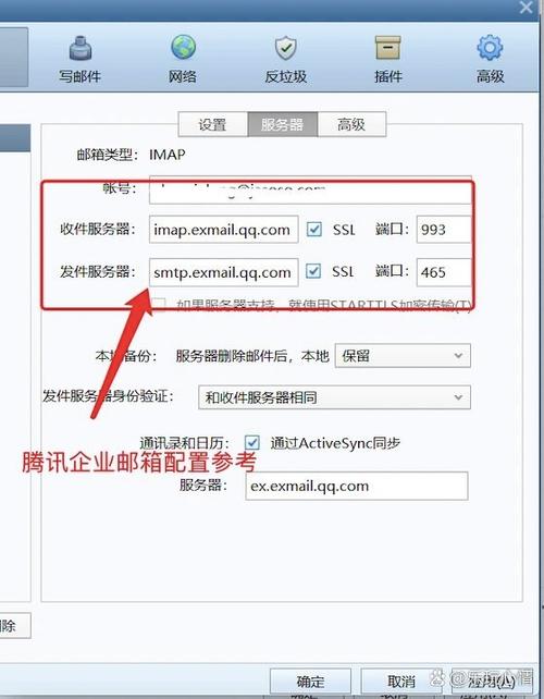 qq邮箱发送成功对方收不到图标