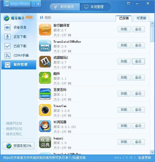 应用汇老旧版本大全图标
