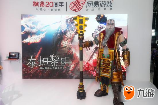 泰坦黎明图标