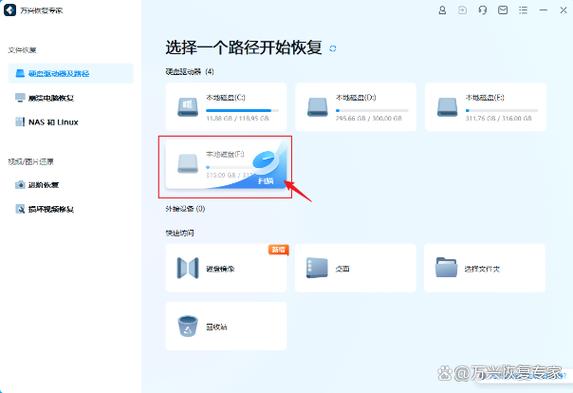摄像头sd卡格式化可以吗截图