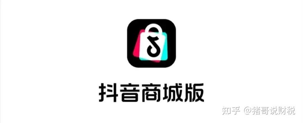 抖音电商官网登录入口图标
