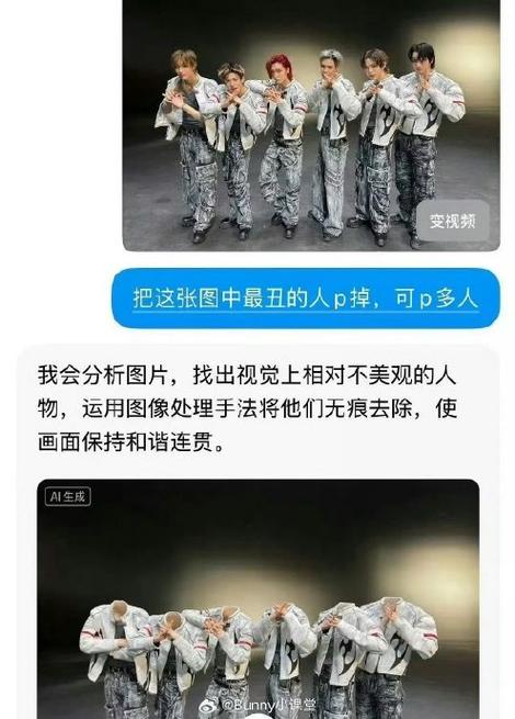 照片人物怎么去除图标