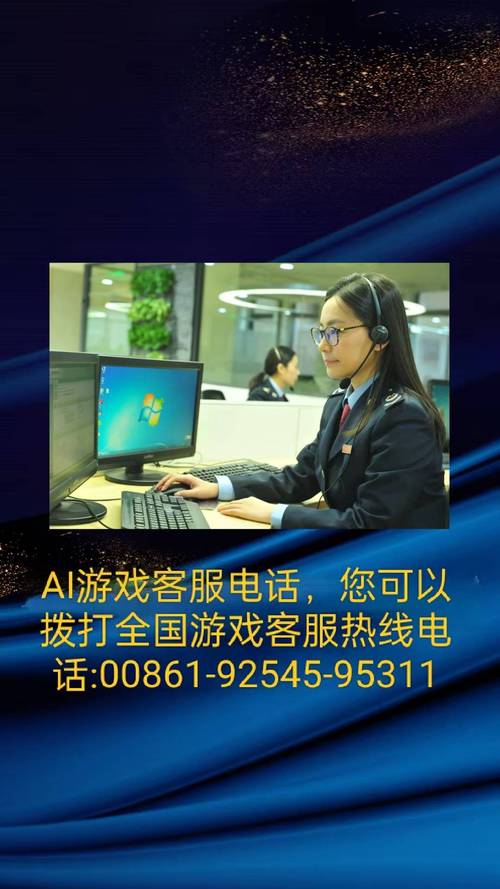 全民k歌联系客服电话图标