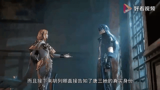 胡列娜唐三笔趣阁图标
