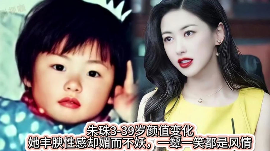 我爱记歌词珠珠图标