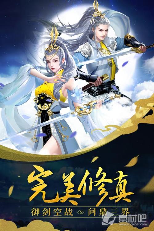 想不想修真无限资源修改器图标