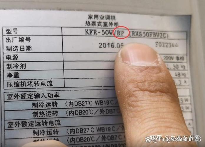 空调变频和定频哪个好