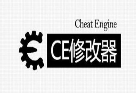 cheat工具截图
