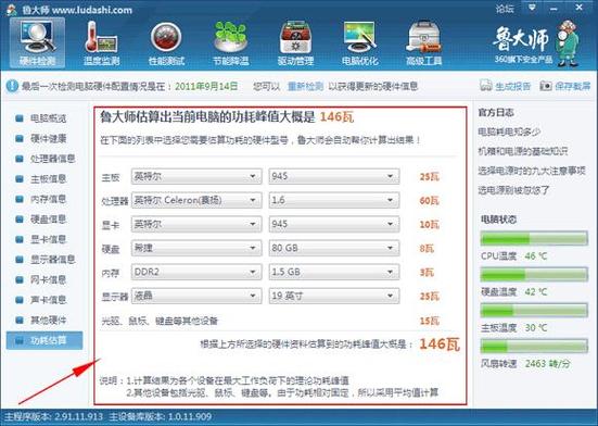 装了独显但是设备管理器找不到截图