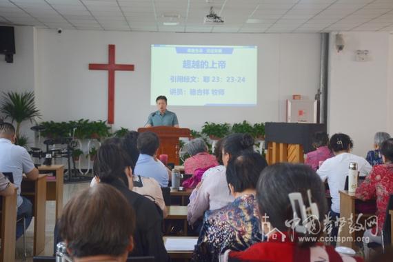 圣经讲道大全图标