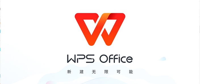 wps苹果版下载图标