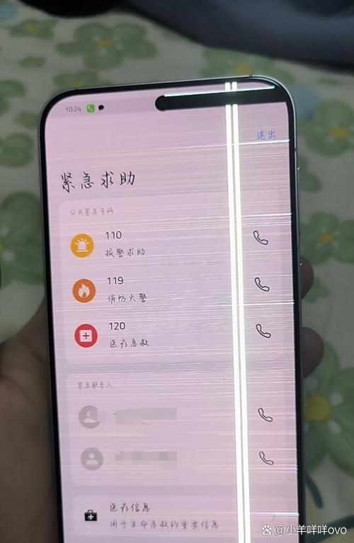 oppo屏幕失灵截图