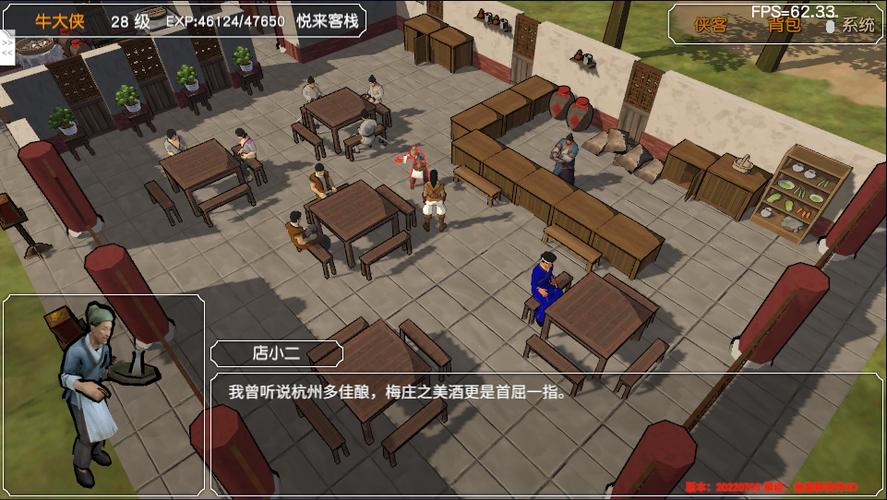 金庸群侠传3d重制版图标