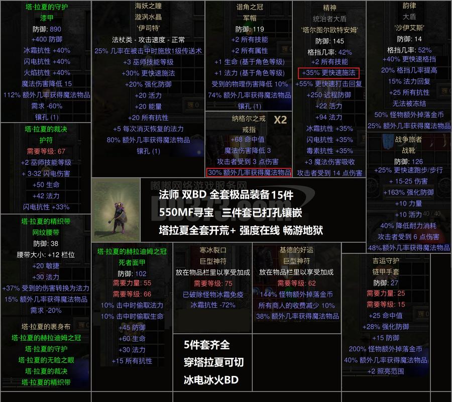 数码大冒险双魂匣规则图标