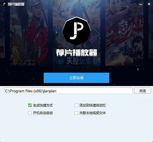推荐荐下载图标
