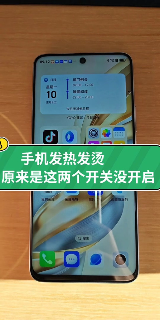 华为手机上滑怎么设置图标
