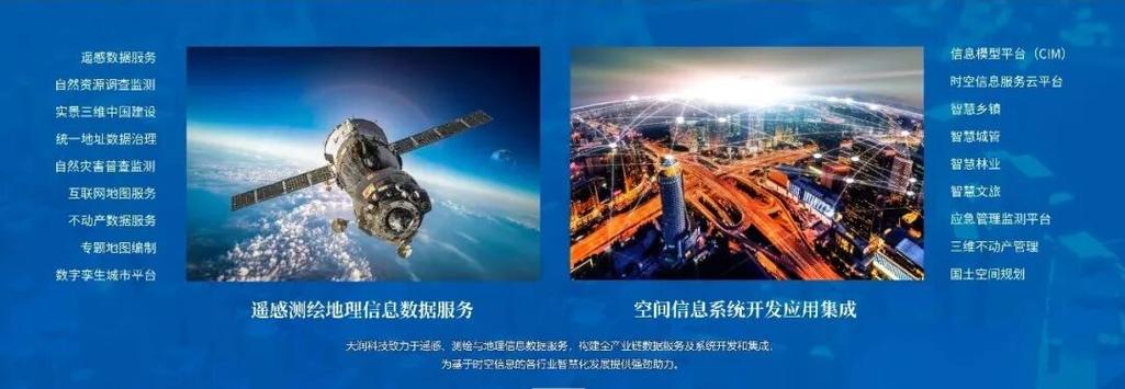 航天电子采购网截图