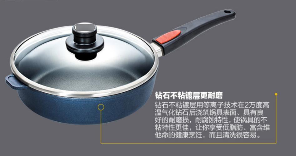 钻石锅有毒吗图标
