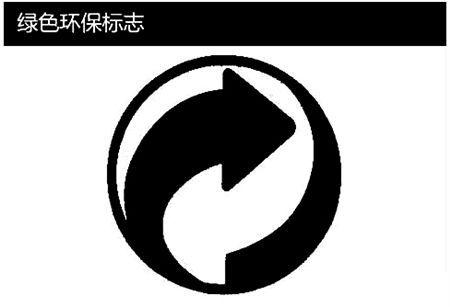 新大陆环保截图