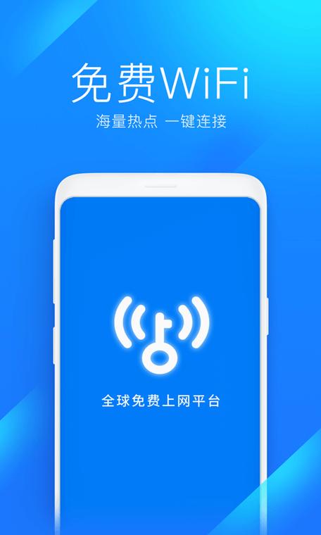 万能钥匙解锁王图标