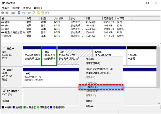 固态硬盘分区教程图标