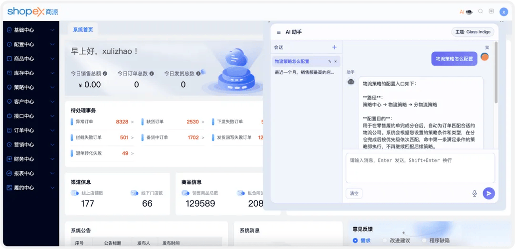 fansone打不开了图标