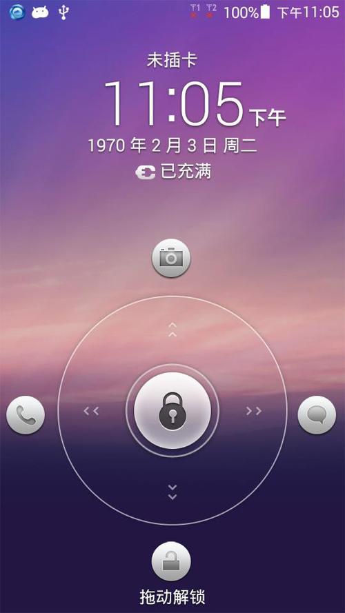 荣耀手机刷机包官网下载截图