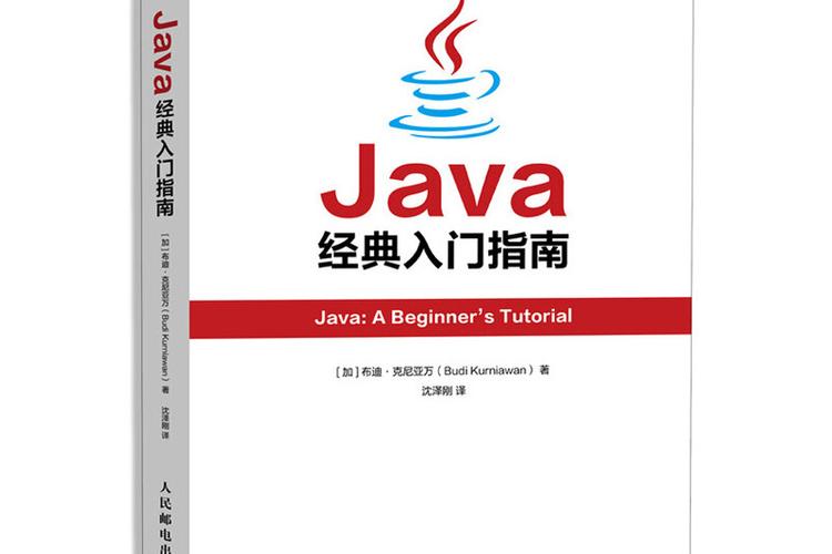 java自学入门书籍推荐图标