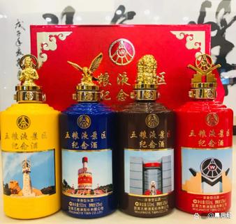 五粮液集团旗下有哪些酒图标