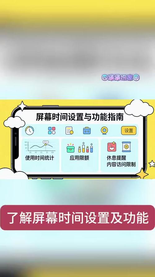苹果17黑屏后显示时间怎么设置图标