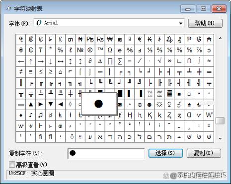 是什么符号怎么打出来.j一截图
