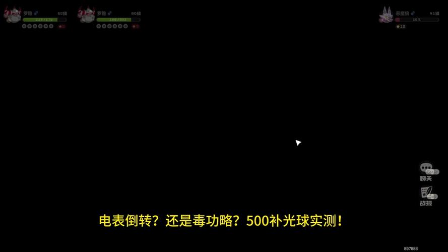 笔记本断电之后游戏fps很低图标