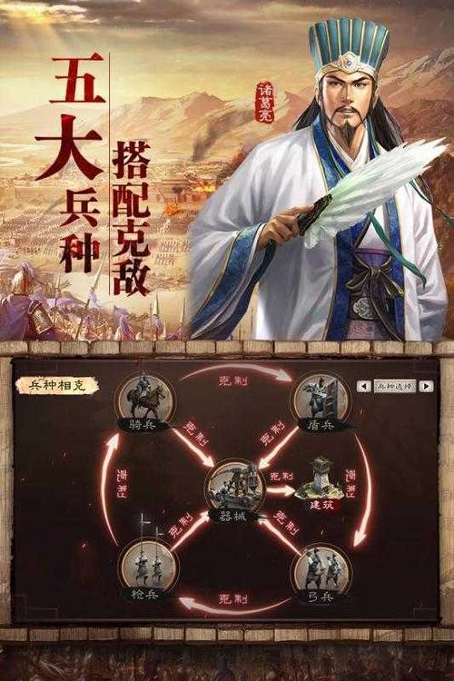 三国志战略版破解版无限金珠图标
