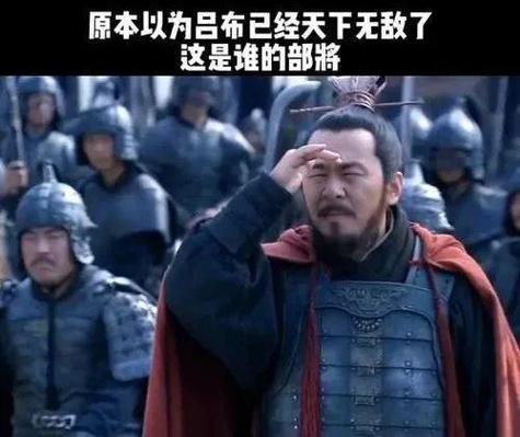 没想到吕布已经天下无敌了图标