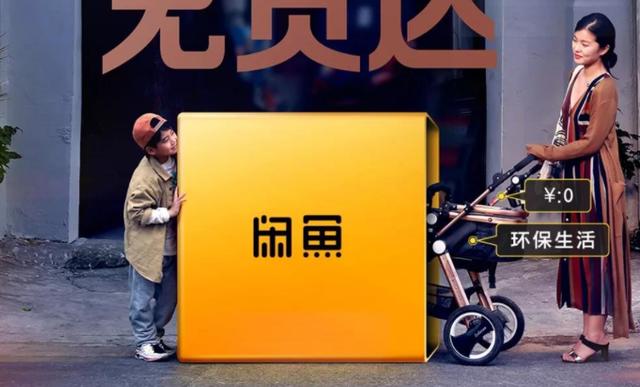 闲鱼未授权芝麻信用的卖家可信吗截图