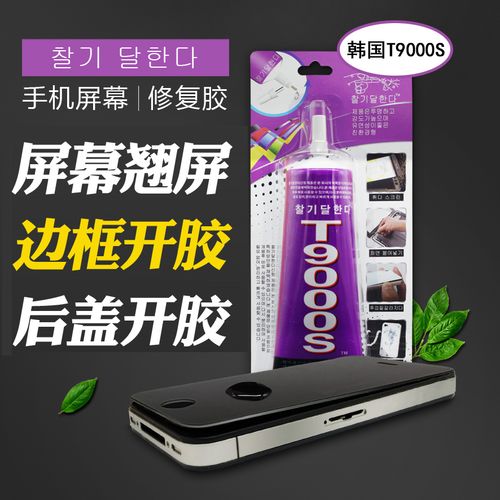 华为手机屏幕开缝了怎么办截图
