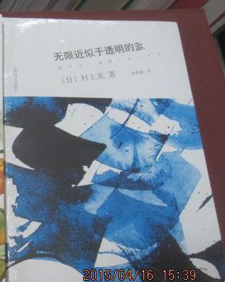 无限近似于透明的蓝图标