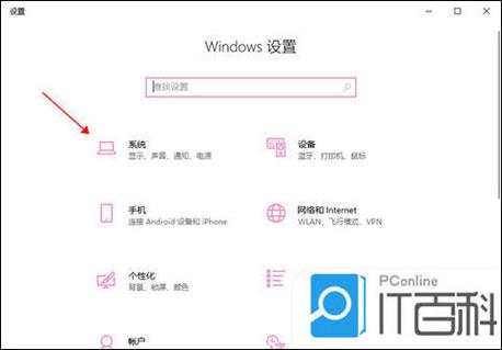 win10黑屏打不开任务管理器图标