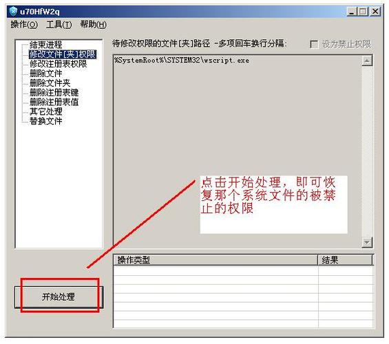 1kb病毒怎么清除截图