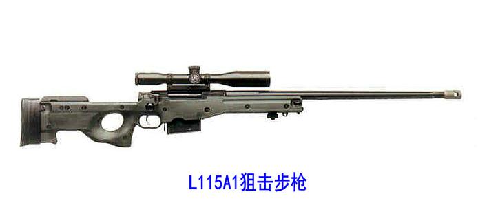 明日之后AWM狙击步枪图标