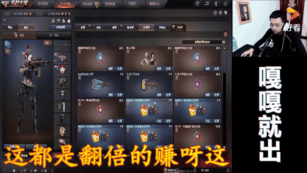 穿越火线瑞兽宝箱怎么获得截图