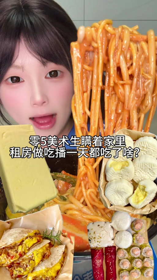 吃播吃什么比较吸引人截图