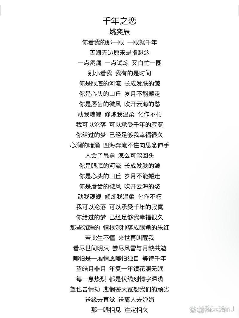 七夕情缘歌词图标